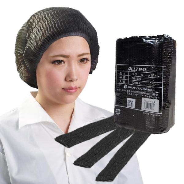 【商品概要】【サイズ】高さ : 24 cm横幅 : 15 cm奥行 : 10 重量 : 0.36 kg※梱包時のサイズとなります。商品自体のサイズではございませんのでご注意ください。メーカー:東京メディカルブランド:オールタイム　ALL T...