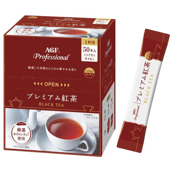 【商品概要】【サイズ】高さ : 12 cm横幅 : 10.2 cm奥行 : 8.2 重量 : 0.11 kg※梱包時のサイズとなります。商品自体のサイズではございませんのでご注意ください。メーカー:AGF(エージーエフ)重量:0.11kg ...