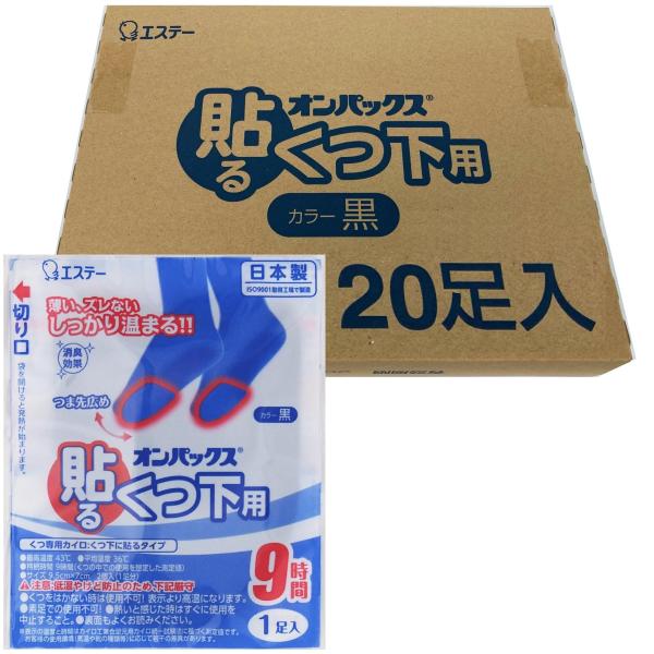 【商品概要】【サイズ】高さ : 27 cm横幅 : 20.7 cm奥行 : 4.6 重量 : 0.68 kg※梱包時のサイズとなります。商品自体のサイズではございませんのでご注意ください。メーカー:エステーブランド:オンパックス型:オンパッ...