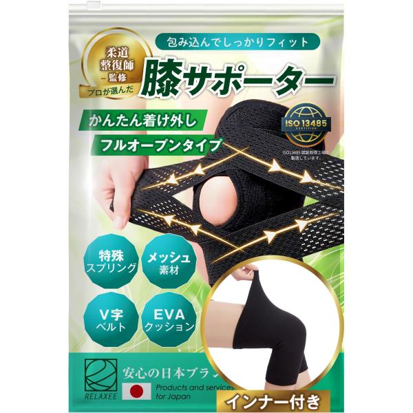 【商品概要】【サイズ】高さ : 29.1 cm横幅 : 19.3 cm奥行 : 3.1 重量 : 0.22 kg※梱包時のサイズとなります。商品自体のサイズではございませんのでご注意ください。メーカー:RELAXEEパーツ番号:RLX000...