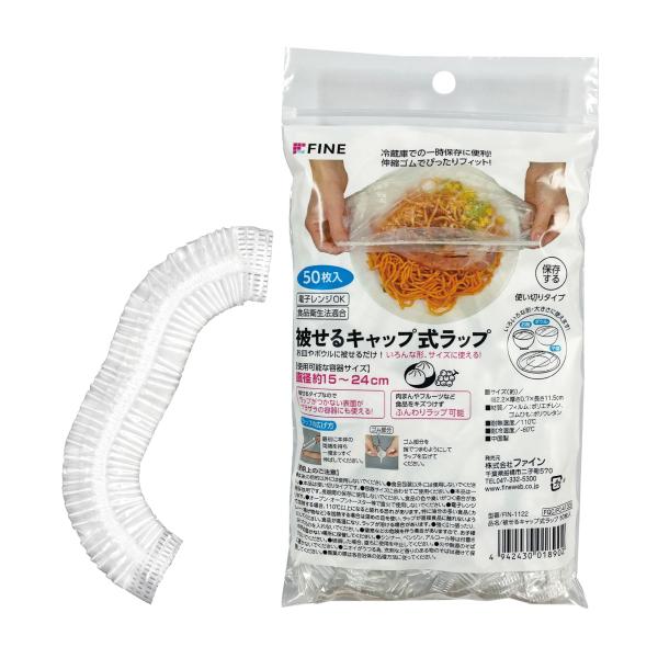 【商品概要】【サイズ】高さ : 20.7 cm横幅 : 14.1 cm奥行 : 4.5 重量 : 0.06 kg※梱包時のサイズとなります。商品自体のサイズではございませんのでご注意ください。メーカー:ファインブランド:ファイン(FINE ...