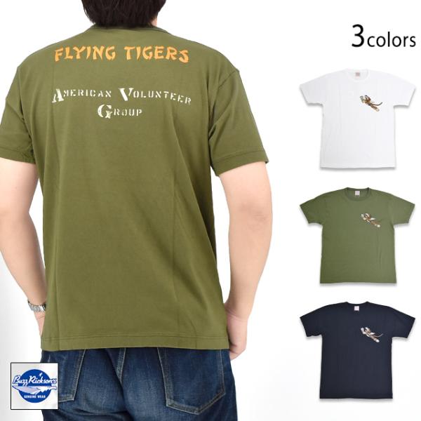 BUZZ RICKSON'Sから、GOVERNMENT ISSUE半袖Tシャツ「14th AIR FORCE FLYING TIGERS」(BR79578)のご紹介です！今回登場するのは、アメリカンボランティアグループ(義勇兵)として編成さ...