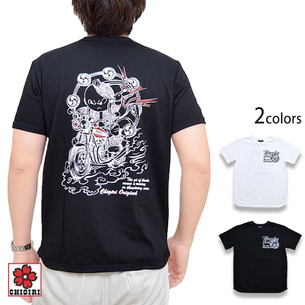 CHIGIRIさんから「雷神旧車半袖Tシャツ(CHS49-684)」のご紹介です。人気の雷神の新絵柄が登場！CHIGIRIのオリジナルキャラクターちぎりちゃんが雷神に扮してバイクで空を走るデザインです。ボディから国内で生産されたものを使用。...