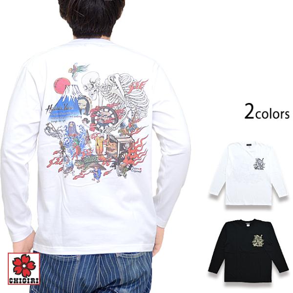 CHIGIRIさんから「百鬼夜行インクジェットロングTシャツ(CHS52-653)」のご紹介です。百鬼夜行とは、日本の説話などに登場する深夜に徘徊をする妖怪の群れ。富士山と満月を背景に、巨大な骸骨の妖怪ガシャドクロや車輪に顔の付いた輪入道（...