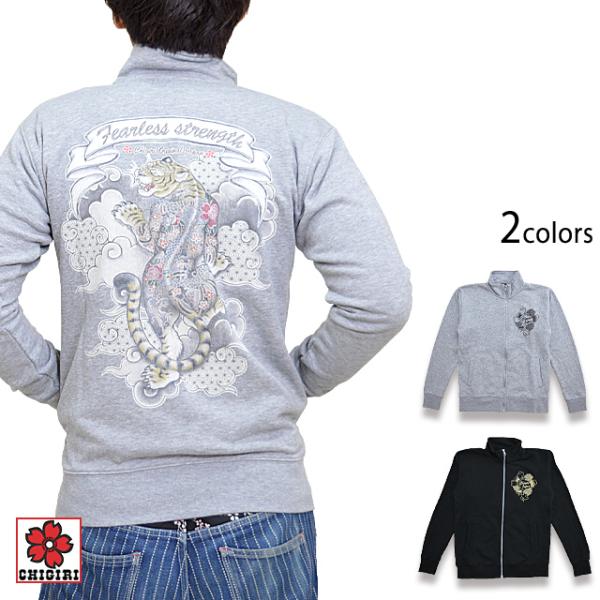CHIGIRIさんから「手描き風虎インクジェットスタンドネックZIPジャケット(CHL52-981)」のご紹介です。鉛筆画のような質感で描いたイラストを背中に落とし込んだジップアップスウェットが登場しました！刺青などで描かれるリアル過ぎない...