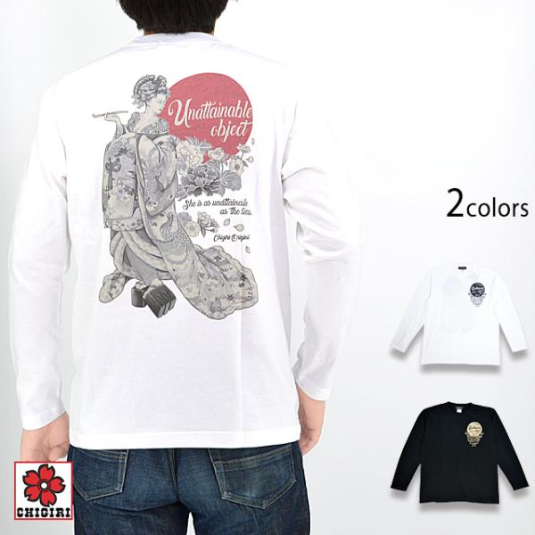 CHIGIRIさんから「手描き花魁高嶺の花インクジェットロングTシャツ(CHL53-651)」のご紹介です。ご好評いただいている手描きシリーズから最新作が登場。今回は、鳳凰が羽ばたく柄の着物を着た煌びやかな花魁を鉛筆画風に描きました。「Un...