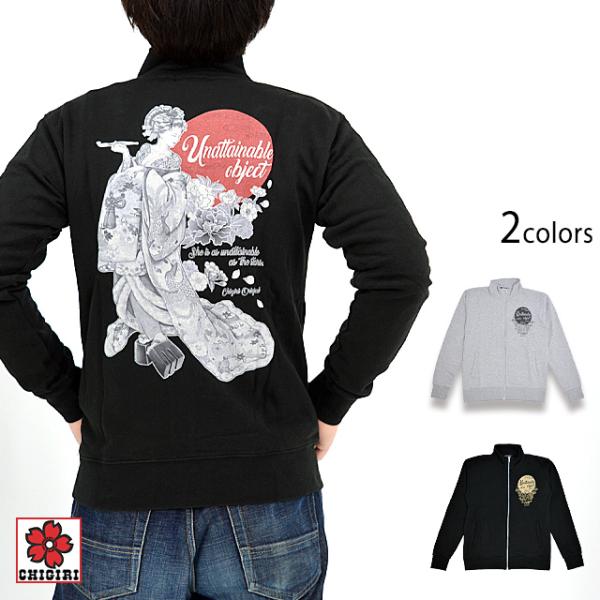 CHIGIRIさんから「手描き花魁高嶺の花インクジェットスタンドネック裏毛ジップジャケット(CHL53-981)」のご紹介です。ご好評いただいている手描きシリーズから最新作が登場。今回は、鳳凰が羽ばたく柄の着物を着た煌びやかな花魁を鉛筆画風...