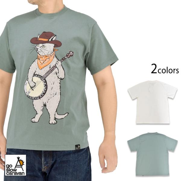 旅行やフェス、キャンプ、サーフィン、サイクリングなど、外遊び好きの仲間が集まってはじめたブランド【go slow caravan】より「USA/C バンジョー猫半袖Tシャツ(361910)」のご紹介です。お馴染みのフロントプリントのTシャツ...