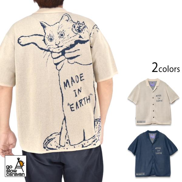 go slow caravanよりJQニットドライタッチシャツ「地球から連れてこられた猫 」(366109)のご紹介です。「地球から連れてこられた猫」をテーマにしたユニークなグラフィックを、ジャガード編みで大胆に背面へ配置したサマーニットシ...