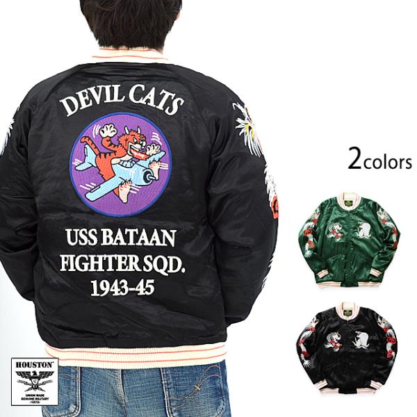 日本で初めてオリジナルのフライトジャケットを生み出し、その後も数々の国内製ミリタリー商品を製造する「ヒューストン」から、レーヨンスーベニアジャケット「DEVIL CATS」(51400)のご紹介です。肌触りがよく肉厚でハリ感のあるレーヨンサ...