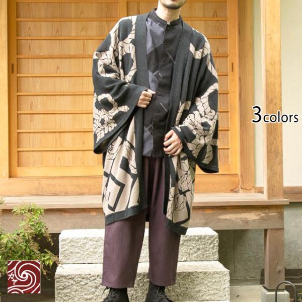 伝統と素材を活かしたオリジナル和柄小物が人気の「カヤ」から「火消しの紋装い羽織(76B-4306)」のご紹介です。大胆にデザインされた紋様が目を惹くニット羽織りです。着物風のシルエットで、和装の上からでも羽織りやすい仕上がりです。普段の装い...