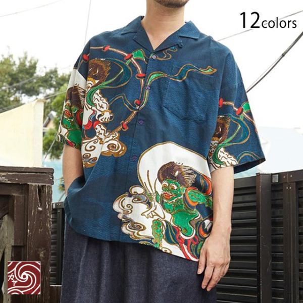 カヤから「着る、NIPPON ART 倭の絵シャツ(7IA-5114,7IA-5115)」のご紹介です。日本の美をまとうNIPPON ARTシリーズのアロハシャツ。浮世絵をモチーフにリデザインした和の意匠が印象的です。刺し子のような風合いを...