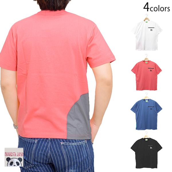 PANDIESTA JAPANより「PANCAMDA防水ファスナーポケット付き半袖Tシャツ(582360)」のご紹介です。お茶目で可愛いパンダがキャラクターのPANDIESTA JAPANから、パンダの可愛らしさはそのままに、新ブランドが誕...