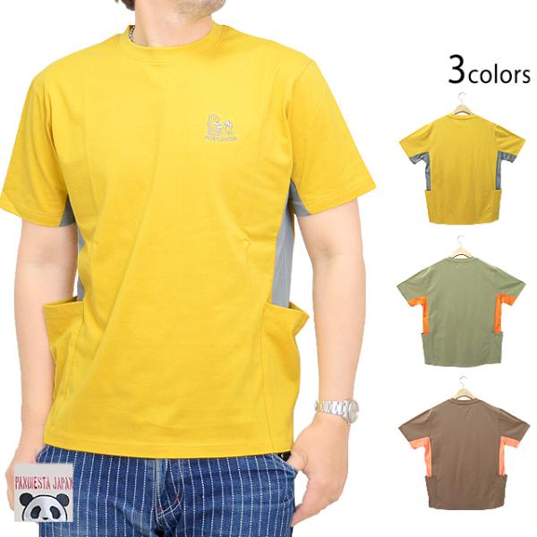 PANDIESTA JAPANより「PANCAMDAサイドポケット付き半袖Tシャツ(582361)」のご紹介です。お茶目で可愛いパンダがキャラクターのPANDIESTA JAPANから、パンダの可愛らしさはそのままに、新ブランドが誕生しまし...