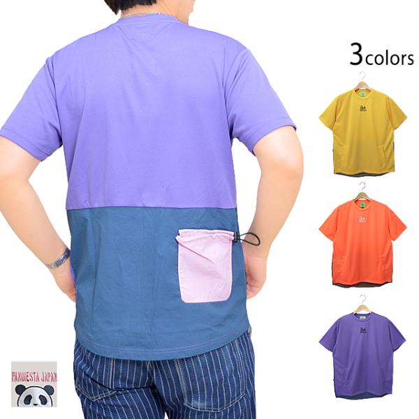 PANDIESTA JAPANより「PANCAMDA巾着切替ポケット付き半袖Tシャツ(582362)」のご紹介です。お茶目で可愛いパンダがキャラクターのPANDIESTA JAPANから、パンダの可愛らしさはそのままに、新ブランドが誕生しま...