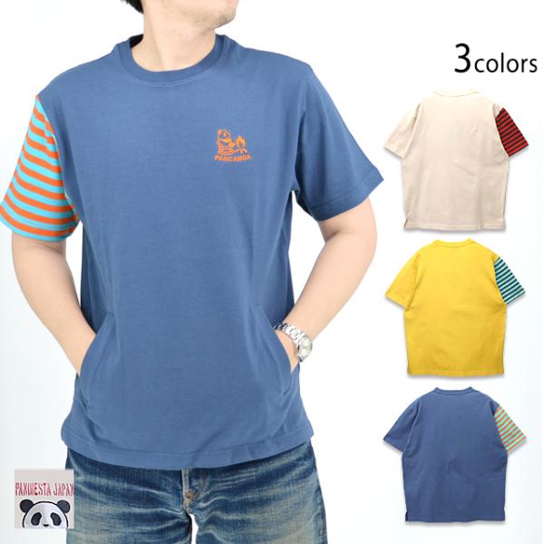PANDIESTA JAPANより「PANCAMDA 袖切替dive Tシャツ(523357)」のご紹介です。パンダの可愛らしさはそのままに誕生した新ブランドになります。フルシーズンで着回しが可能なコットン天竺素材を使った半袖カットソーです...