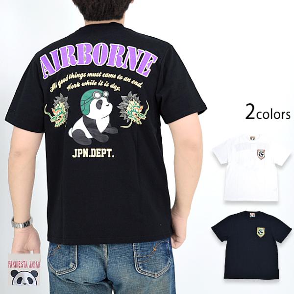 PANDIESTA JAPANより「AIR BORNE半袖Tシャツ(523704)」のご紹介です。今回は袖通しが良く吸汗性に優れた綿100％の天竺素材を使った半袖Tシャツが登場しました。Tシャツは毎日無造作に着るもので、汗を吸い取り、洗濯機...