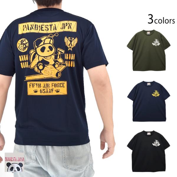 PANDIESTA JAPANより「5th AIR FORCE ドライ半袖Tシャツ(585888)」のご紹介です。今回は、吸汗速乾で通気性抜群のドライメッシュ素材を使った半袖Tシャツに期中で追加商品が登場しました。2025年夏物新作アイテム...