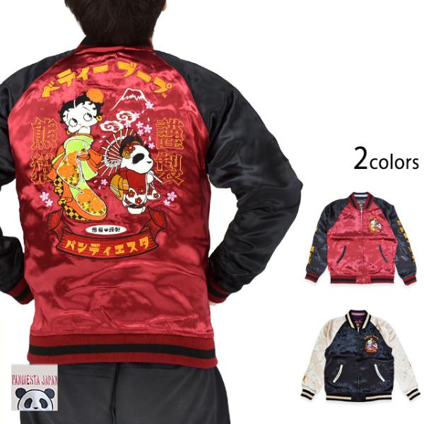 PANDIESTA JAPANより「パンディエスタ×ベティブープ OIRAN-DOUCHU BETTYリバーシブルスカジャン(516850)」のご紹介です。今回のモチーフは花魁道中。それぞれ花魁に扮したベティとパンディエスタを背中合わせで落...