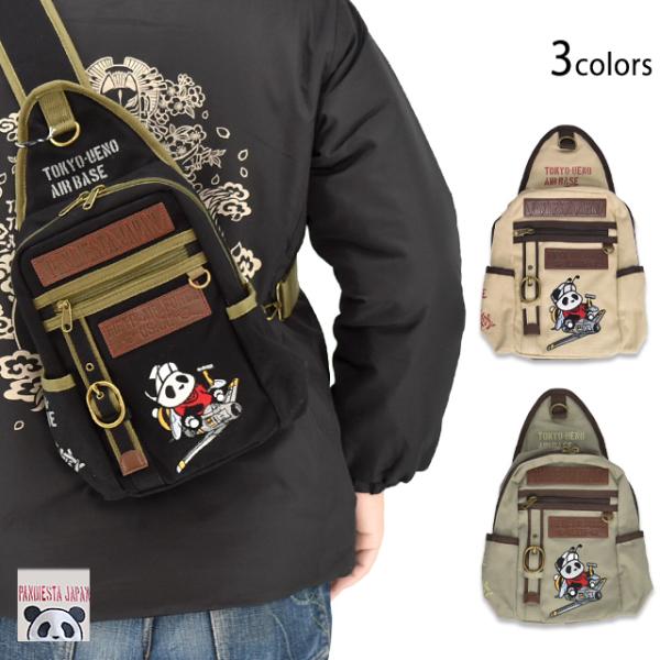 熊猫謹製ミリタリーボディバッグ PANDIESTA JAPAN 595900 パンディエスタジャパン パンダ かばん ユニセックス 熊猫謹製ミリタリーボディバッグ PANDIESTA JAPAN 595900 パンディ