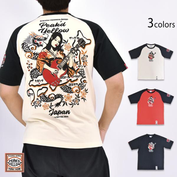 「トンガった日本人」をブランドネーミングに掲げ、オリエンタルビューティーの世界観を作品に封じ込めるピークドイエローから、半袖Tシャツ「ロックフェス2026」(PYT-246)のご紹介です！美しい姉御に音楽を掛け合わせた人気モチーフから、最新...