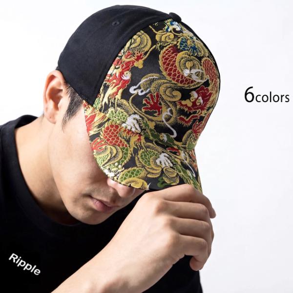 和柄雑貨で人気のあるリップルさんから「和柄 金襴×コットンキャップ(H34-KC)」のご紹介です。正面に金襴生地を切り替えた、粋なコットンキャップが登場しました！着こなしに取り入れるだけで気軽に和をお楽しみいただける、嬉しいアイテムです。柄...