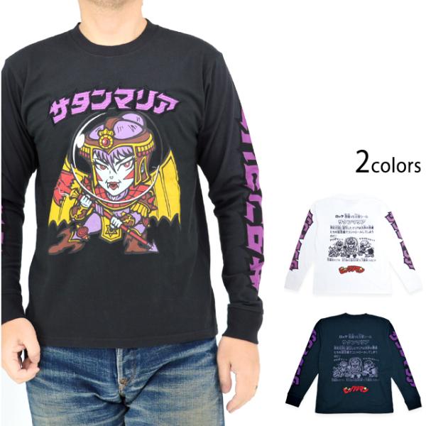 ビックリマン長袖Tシャツ「サタンマリア」(BKM-2508)のご紹介です。ビックリマンは、1977年に株式会社ロッテより発売されたチョコレート菓子。おまけとして封入されたシールは大ブームを巻き起こし、今もなお人気を博しています。今回は、そん...