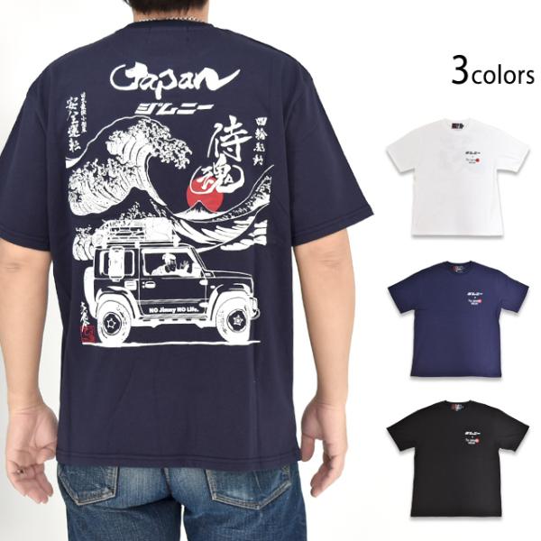 SEVENTH SENSE WEAR×JIMNYコラボ 浮世絵歌舞伎半袖Tシャツ(845520)のご紹介です。アウトドアフリークから絶大な人気を誇るSUZUKIの「ジムニー」。そのジムニーとSEVENTH SENSE WEARとのコラボレー...