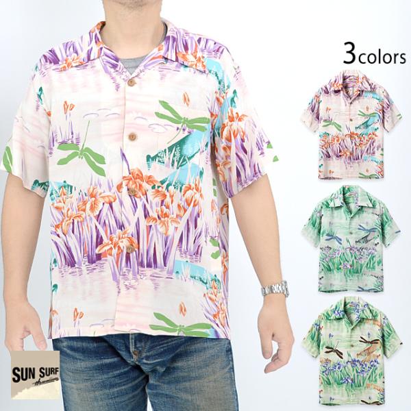 SUN SURFからレーヨンアロハシャツ「IRIS ＆ DRAGONFLY」(SS39218)のご紹介です。1950年代にアメリカで起こったオリエンタルブーム。この作品は、湿原に咲き誇る花菖蒲（はなしょうぶ）と飛び交うトンボを繊細かつダイナ...