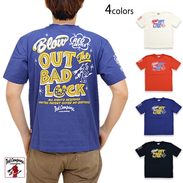 テッドマンから「BLOW OUT BAD LUCK半袖Tシャツ(TDSS-489)」のご紹介です！アメリカのスーパーマーケットのPOPやウィンドウサインをイメージしたデザインのTシャツが登場しました！フロントバック共に、中央に落とし込まれた...