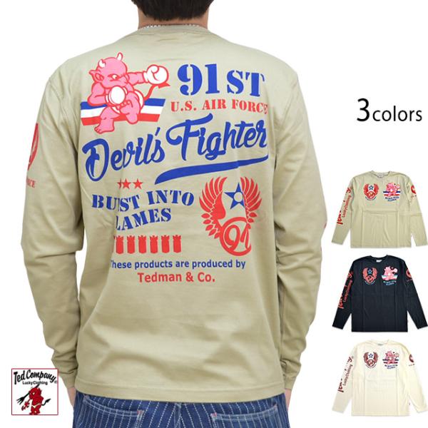 テッドマンから「U.S.AIR FORCE長袖Tシャツ(TDLS-335)」のご紹介です！ファイティングポーズを取るTEDMANが勇ましいミリタリーテイストグラフィックデザイン。テッドマンお馴染みのレッドがアクセントになっています。背中には...