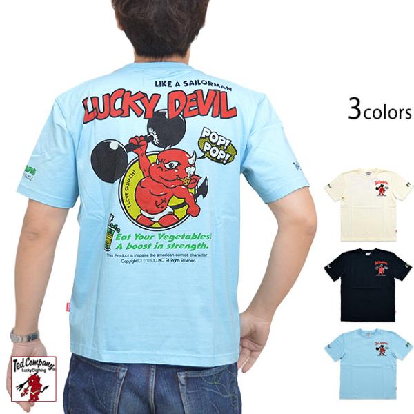 テッドマンから「POP○YE半袖Tシャツ(TDSS-523)」のご紹介です！ほうれん草を食べたら強くなる！某キャラクターとTEDMANを融合したオマージュ作品です！背中には、パイプをくわえ、ダンベルを持ち上げる勇ましいテッドマンの姿が描かれ...
