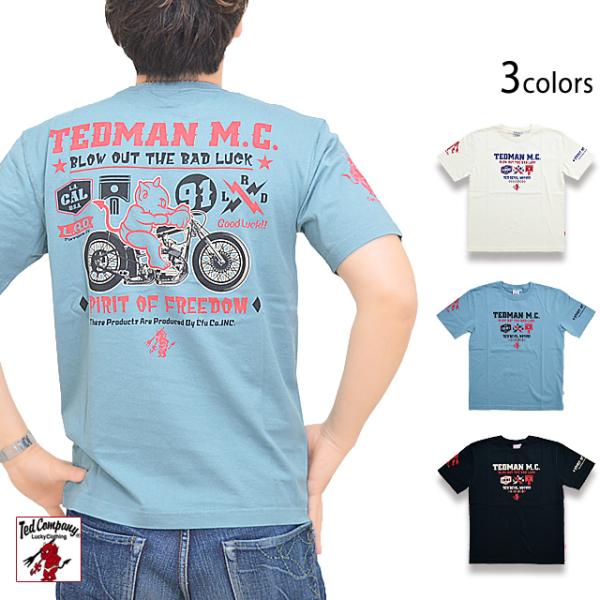 テッドマンから「TEDMAN M.C.半袖Tシャツ(TDSS-550)」のご紹介です！カスタムされたバイクに跨ったテッドマンがかっこいいデザイン！テッドマンカラーのレッドがアクセントになっています。左袖には英字ロゴを、右袖にはテッドマンの立...