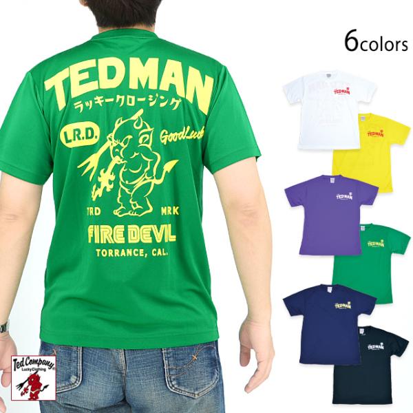 テッドマンから「吸汗速乾ドライ半袖Tシャツ(TDRYT-1800)」のご紹介です！テッドマンから、夏にぴったりの「ドライTシャツ」がリリース。今回はシルキードライ生地をボディーに採用しました。なめらかな優しい肌触りとサラサラな着心地が特徴で...