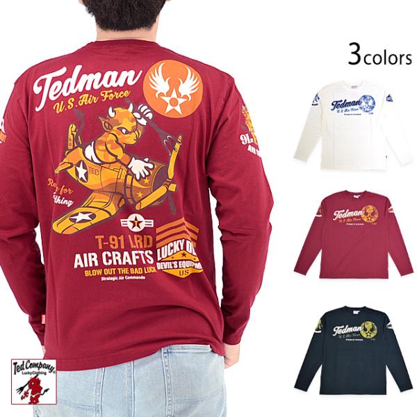 テッドマンから「U.S.Air Force長袖Tシャツ(TDLS-362)」のご紹介です！テッドマンお得意のミリタリー系U.S.A.Fを落とし込んだ長袖Tシャツが登場！コミカルなタッチの戦闘機に乗るテッドマンを落とし込み、迷彩柄をアクセント...