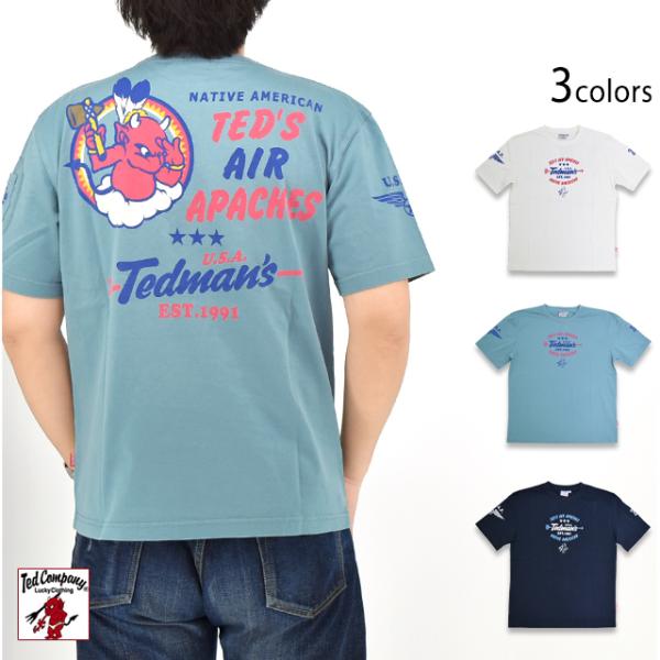 テッドマンから半袖Tシャツ「TED'S AIR APACHES」(TDSS-574)のご紹介です！インディアン・テッドをモチーフにしたミリタリーTシャツです。背中には、インディアンに扮したテッドマンの姿をワッペン風にプリントしました。右袖に...