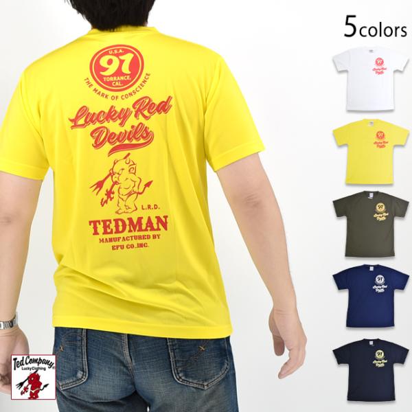 テッドマンから「シルキードライ半袖Tシャツ(TDRYT-2000)」のご紹介です！テッドマンから、夏にぴったりの「ドライTシャツ」がリリース。今回はシルキードライ生地をボディーに採用しました。なめらかな優しい肌触りとサラサラな着心地が特徴で...