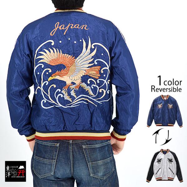 テーラー東洋からEarly 1950s Style アセテートリバーシブルスカジャン「EAGLE×DRAGON＆TIGER」(TT15273-128)のご紹介です。海上で羽ばたく鷲を中心に、波が背中一面に広がる珍しい絵柄です。水飛沫が飛び散...