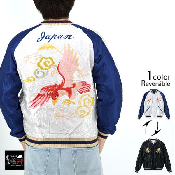 テーラー東洋からEarly 1950s Style アセテートリバーシブルスカジャン「RED EAGLE × TIGER HEAD」(TT15542-190)のご紹介です。表面はヴィンテージでも珍しい赤鷲の絵柄。1950年代前期の作品をもと...