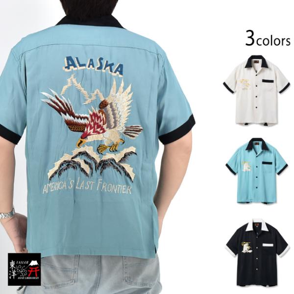 探求心と情熱を持って、上質なアイテムを製作し続けている「テーラー東洋」から、スカシャツ「ALASKAN EAGLE」(TT39507)のご紹介です。1950年代後期に描かれた、他に見られない唯一無二の鷲の絵柄をシャツに落とし込んだ一着。JA...