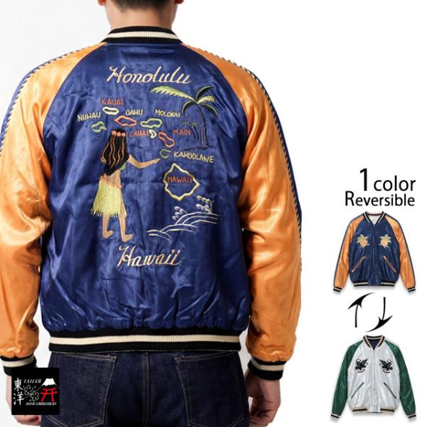 テーラー東洋からLate 1950s Style アセテートリバーシブルスカジャン「HAWAII MAP× DRAGON＆TIGER」(TT15877-128)のご紹介です。表面は胸にパイナップル、背にハワイ諸島を描いたマップ柄。ヴィンテー...