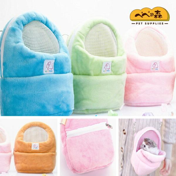商品名：フクロモモンガ 小動物用品 ポーチ ハウス S M L XL商品画像：カラー・サイズ参考・使用イメージ・細部仕様を掲載しています。検索用：フクロモモンガ用品 フクロモモンガ　フクモモなかよしポーチ（モモンガ、ポーチ、ハウス） フクモ...