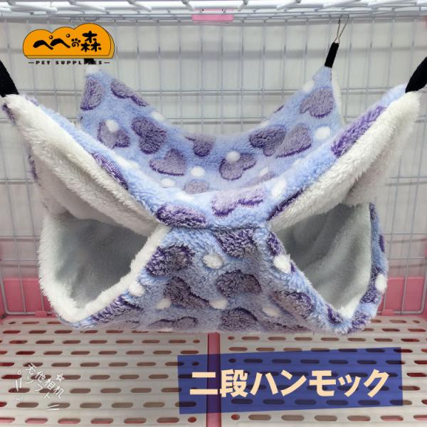 商品名：フクロモモンガ 小動物用品 ハンモック ハウス S M L XL商品画像：カラー・サイズ参考・使用イメージ・細部仕様を掲載しています。検索用：フクロモモンガ用品 フクロモモン 吊り下げ ハンモック ベット ハウス 寝床 隠れ家 遊び...