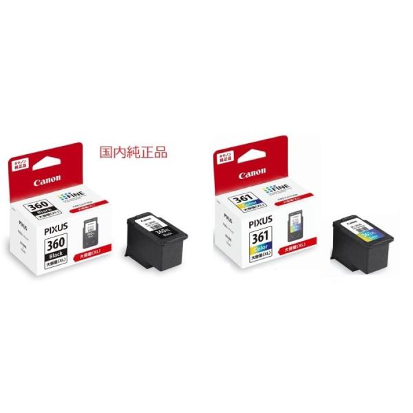 内容純正品 の未使用品です。取付期限（個別商品で取付期限記載する場合はそちらの説明通りです）BC360XL（BC‐360XL (ブラック大容量)) × 1個  4549292144529BC361XL（BC‐361XL (カラー大容量))×...