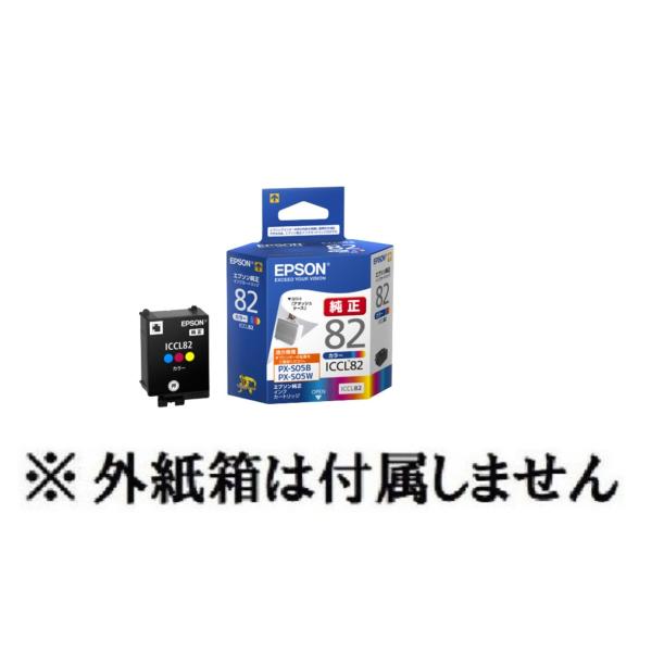 ※商品の特性上真空パックされておりますがバラインクですので真空パック未開封ですが気密漏れの可能性はあります、これが理由で返品交換などは対応いたしかねます。内容純正 の未使用品です。インク未開封です。エプソン 純正 インクカートリッジ　ICC...