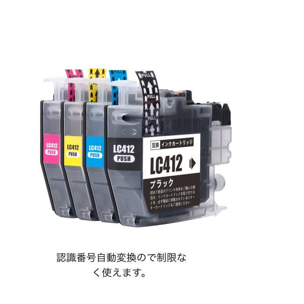 ※純正インク4977766816007 LC412−4PK ではありません。商品内容：（対応インク型番）LC412BK (ブラック)  LC412C (シアン)  LC412M (マゼンタ)  LC412Y(イエロー)合計4本対応機種(参考...