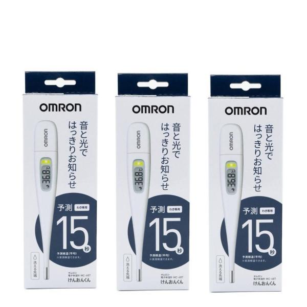 新品未開封品 業務用3本セット約15秒予測検温 ＜わき専用＞本体質量：約14g（電池含む）外形寸法：幅20.1×長さ136.8×奥行き12.8mm電源：電池 CR1220×1付属品：お試し用電池（CR1220×1個）、収納ケース、取扱説明書...
