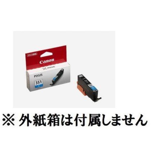 ※メーカー化粧箱付きません。アウトレット品。入荷状況により同じ型番でセットアップタイプかインク多めのXL（大容量タイプ）を代品する場合があります。内容  BCI351C4960999905211純正 の未使用品です。インク未開封です。色 シ...