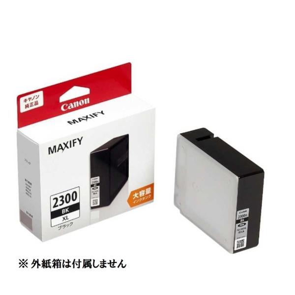 ※メーカー化粧箱付きません。アウトレット品。●発送状態は写真２枚目です。商品内容は写真２枚目がすべてです。●型式：PGI-2300XLBK（ＰＧＩ２３００ＸＬBK）●インクタンク　ブラック（大容量）純正 の未使用品です。インク未開封です。※...