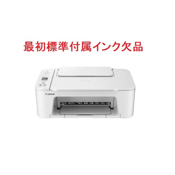 ※本台未使用品ですが最初標準付属インクカートリッジ欠品ので特価とさせていただいております。※メーカーさんの保証書に購入日など記入してから出荷致します。初期不良を含めて、メーカー修理対応をお客様にご自身にてお願いしております。メーカー対応ので...